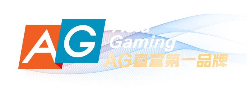 Ag官网 - AG平台官方网站 - AG亚游